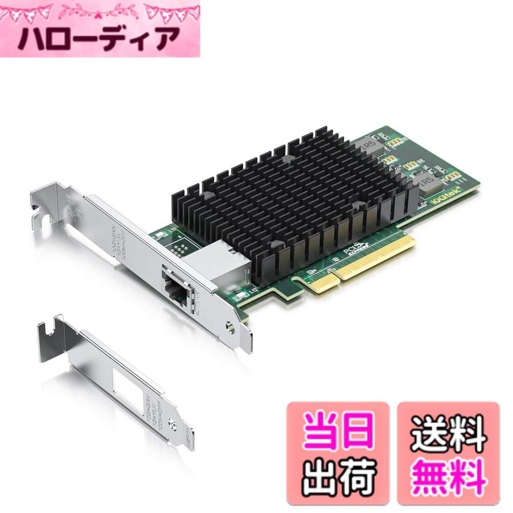 商品情報商品の説明主な仕様 【注意事項】 Windows 11ユーザー：Windows 10 ドライバーを正しく設定することによってのみ、NIC は Windows 11 で動作します（インストールの詳細については、6番目の画像をご参照くだ...