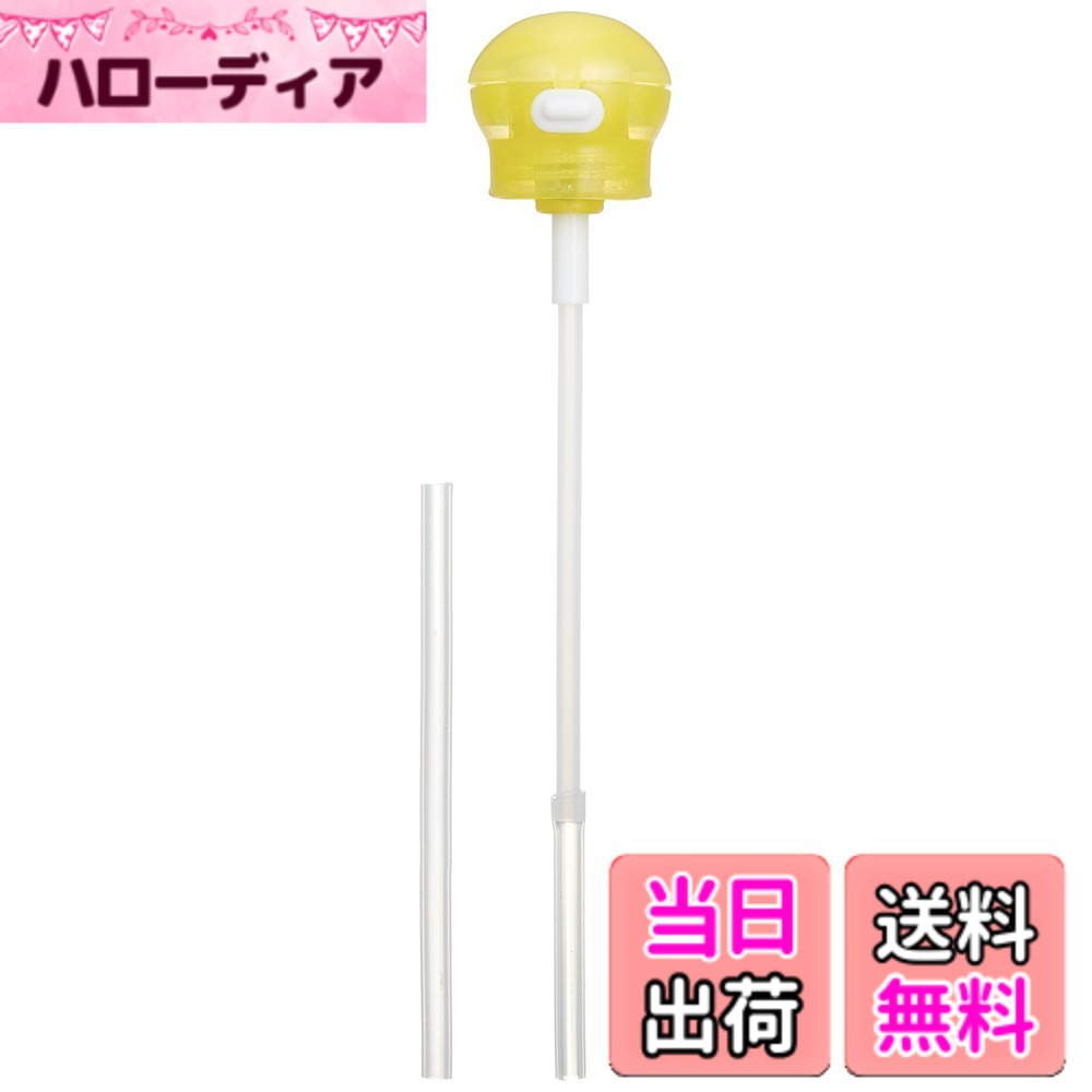商品情報 商品の説明 説明 簡単ワンプッシュオープン、市販のペットボトルをストローホッパータイプの水筒に変身させるキャップ 300ml、500mlのペットボトルに対応 ネジサイズは統一規格ではないため、一部のペットボトルには取り付けられない...