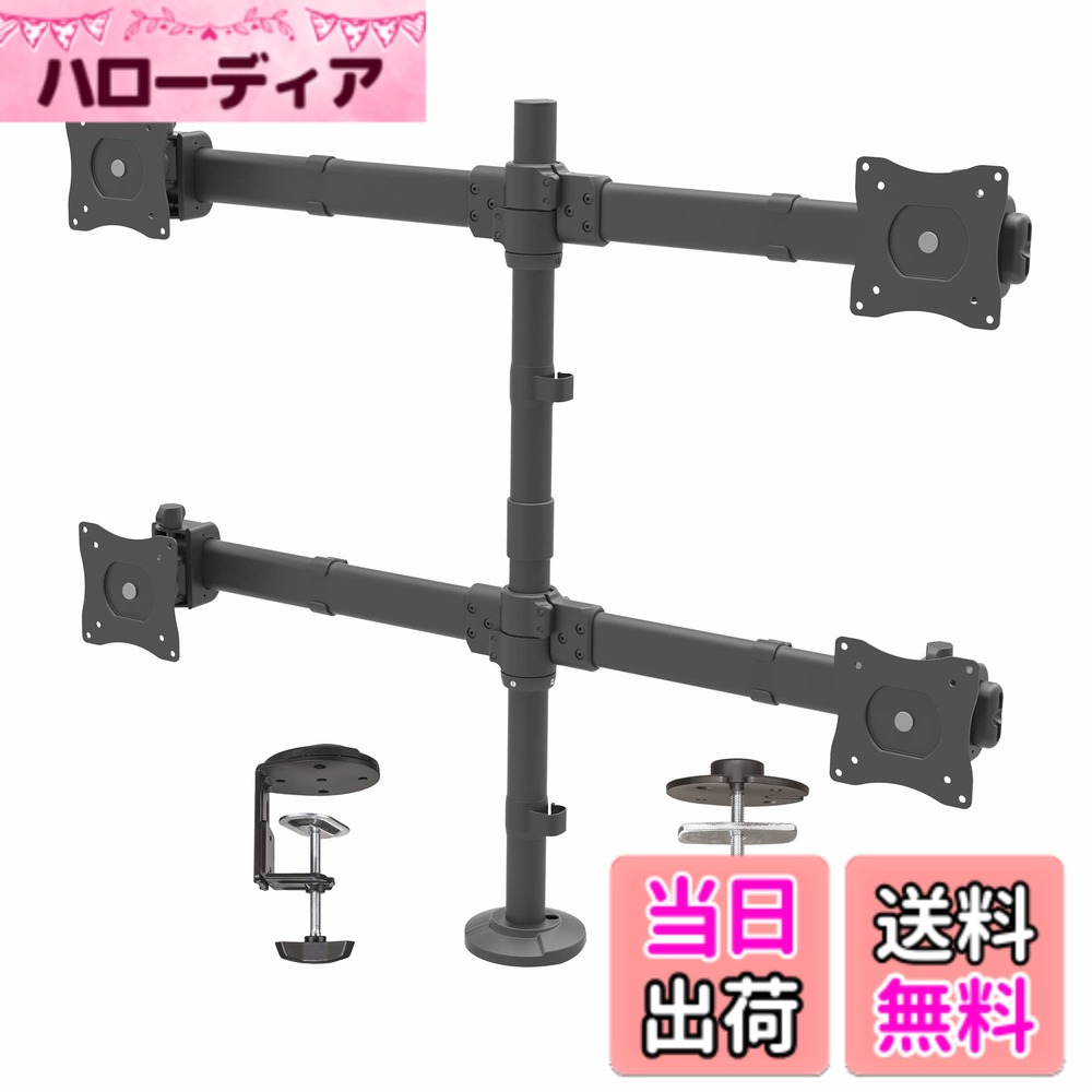 商品情報商品の説明4面対応モニタアーム。デスク、ワークステーション、テーブルなどの表面からモニタを離して固定し、貴重なスペースを広く使うことができます。頑丈なスチール製のアームでモニタ4台をしっかりと固定し、印象的な外観と作業効率に優れたワ...