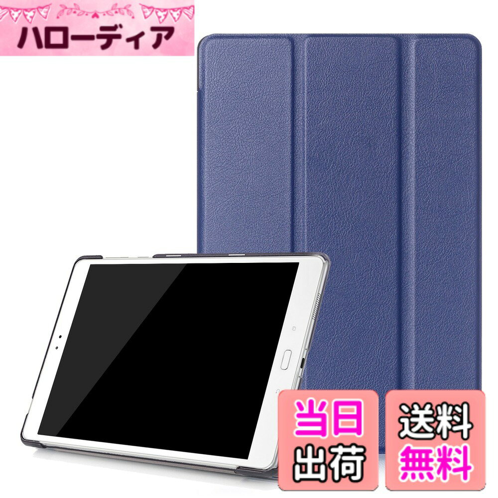 商品情報商品の説明主な仕様 適用機種：ASUS ZenPad 3S 10 (Z500KL)商品素材：PC+PU(高級レザー）【完全保護】ケースがタブレットをしっかり囲んで 、落下した際のケースが衝撃を吸収・分散してケースを前面的に保護する役...