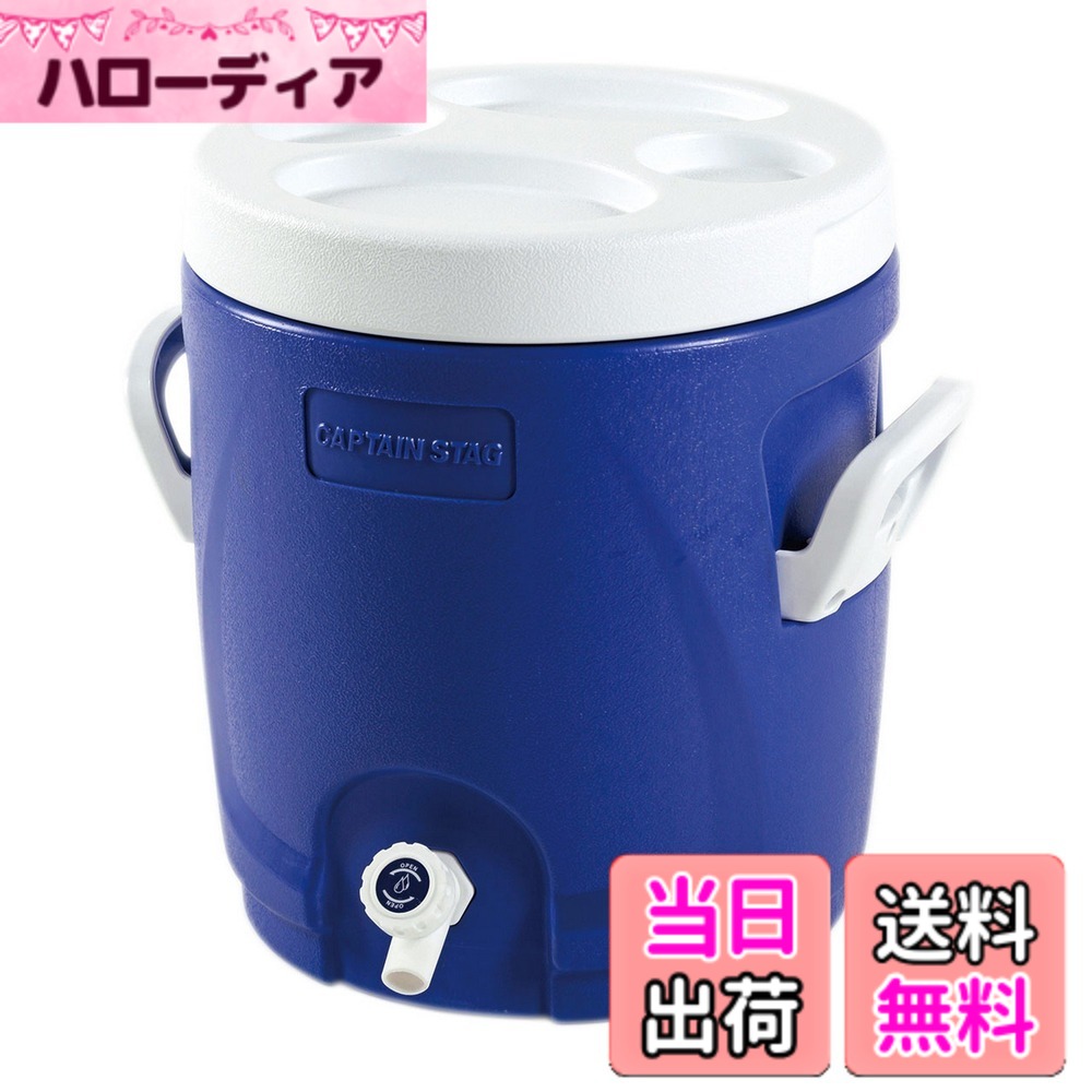商品情報商品の説明キャプテンスタッグ(CAPTAIN STAG) ジャグ リガード ウォータージャグ&クーラー 13L ブルー UE-2018主な仕様 製品サイズ(約): 幅37x奥行34x高さ37cmbr本体容量(約): 13Lbr重量(...