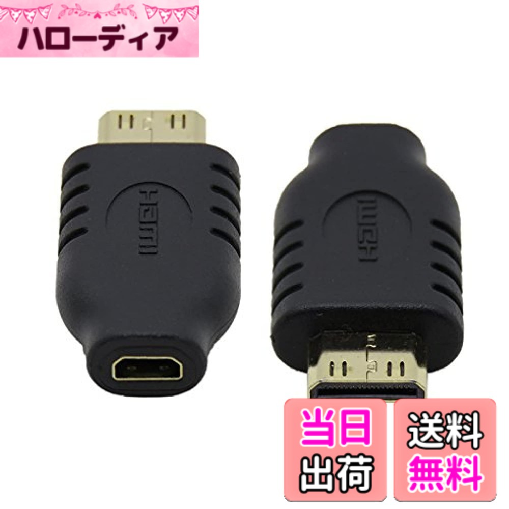 商品情報商品の説明製品紹介: Micro HDMI高速メスからミニHDMIオスアダプターは、マイクロHDMIケーブルをミニHDMI接続ポート付きのDC/DVに接続できます。 製品の特徴: 一般的なミニHDMIからマイクロHDMIアダプター。...
