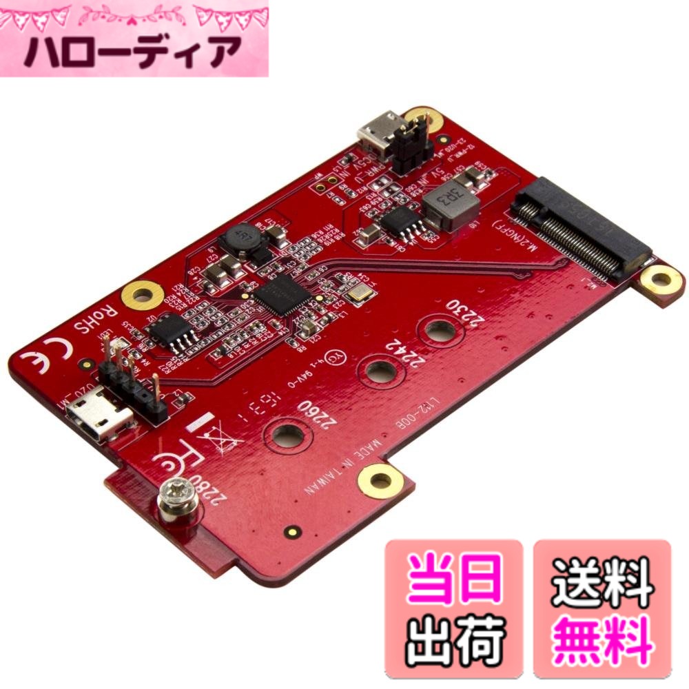 商品情報商品の説明Raspberry Piその他開発ボード向けUSB - M.2 SATAコンバータ。開発ボードを直接M.2 NGFF SATA SSDに接続し、データストレージを増量します。 Raspberry Piのすべてのモデルおよび...