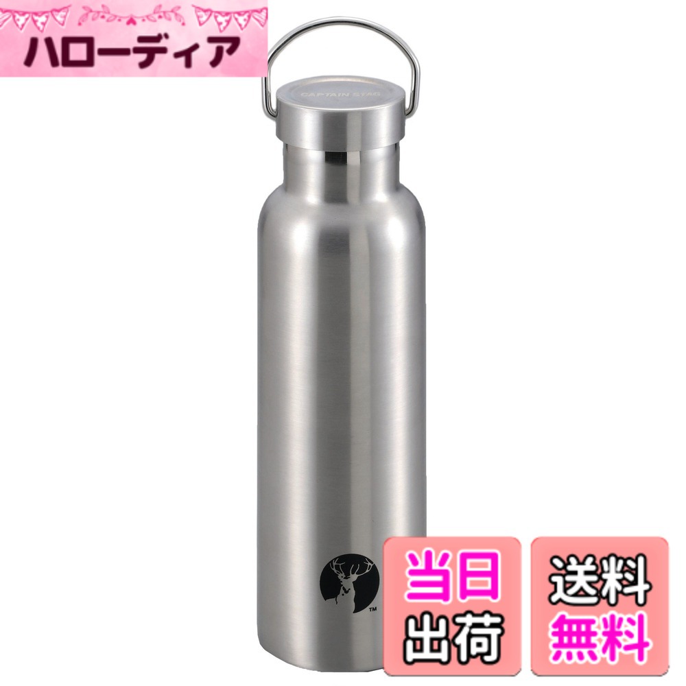 商品情報商品の説明製品サイズ:(約)外径73x高さ24mm 材質:内びん/ステンレス鋼 胴部/ステンレス鋼 口金/ステンレス鋼 ふた栓/内側(ポリプロピレン)、外側・ハンドル(ステンレス鋼) パッキン(シリコーンゴム) 容量(約)0.6L ...
