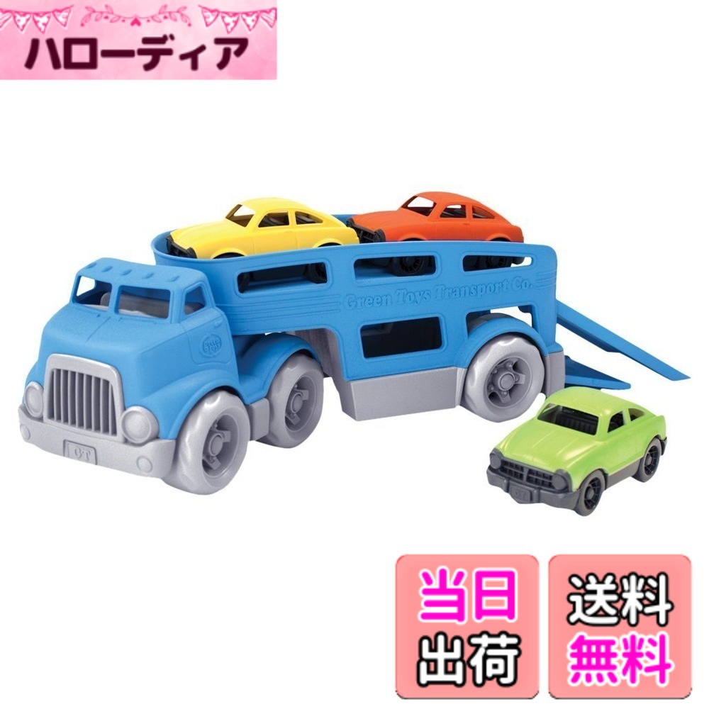 商品情報商品の説明商品紹介 ミルクジャグをリサイクルして作られているおもちゃ。アメリカ製です。パッケージも100%リサイクル素材で出来たものです。接着剤や金属部品、ネジなどは一切使用しておりません。とても頑丈に作られており、子供たちにとって...
