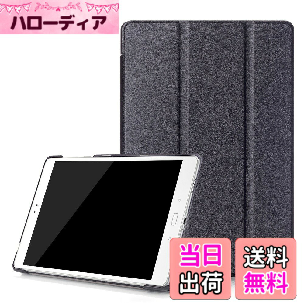 商品情報商品の説明主な仕様 適用機種：ASUS ZenPad 3S 10 (Z500KL)商品素材：PC+PU(高級レザー）【完全保護】ケースがタブレットをしっかり囲んで 、落下した際のケースが衝撃を吸収・分散してケースを前面的に保護する役...