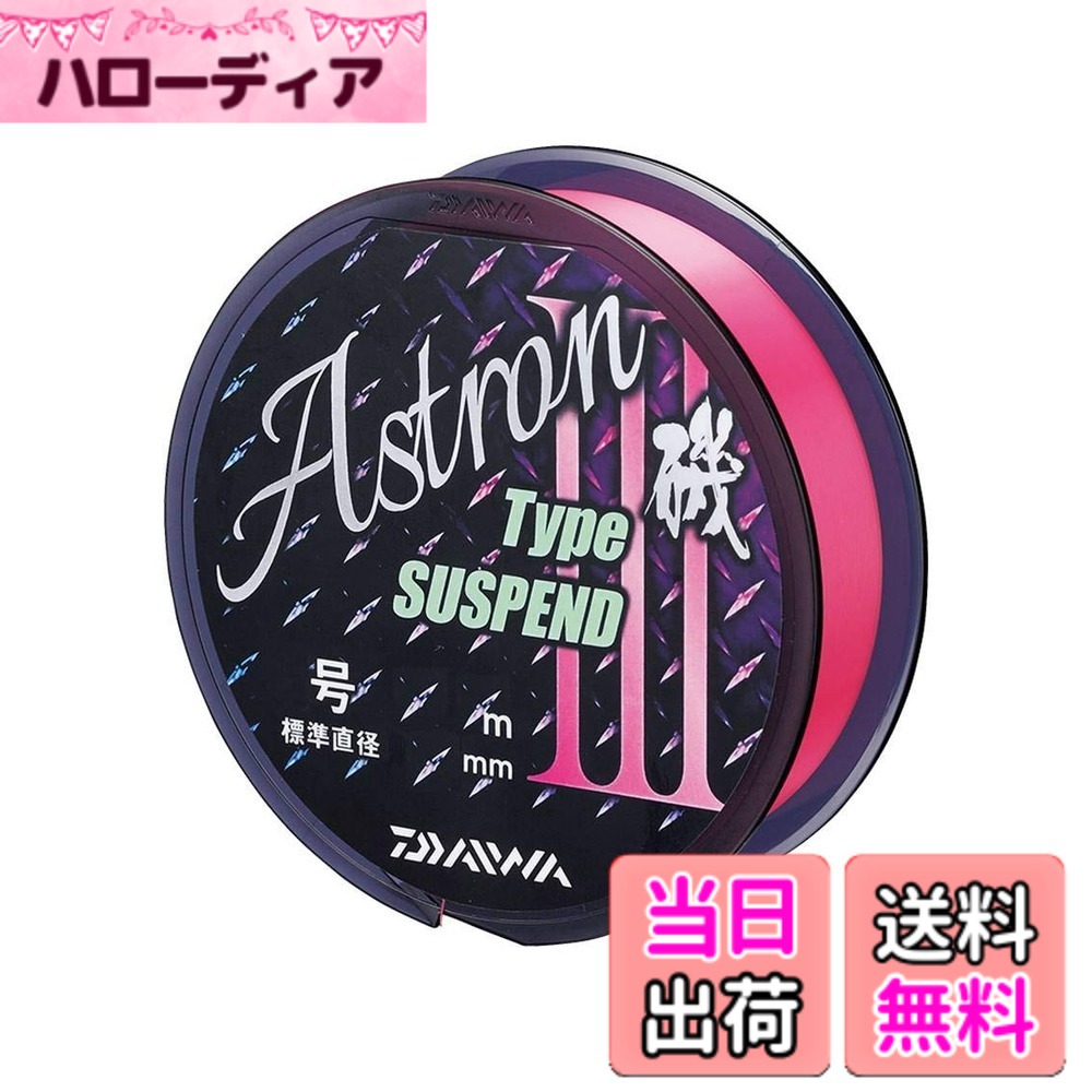 商品情報商品の説明仕掛け馴染みに優れた磯用ナイロンライン。主な仕様 素材:ナイロン/全長:200m/6号ホットピンクナイロン 比重:1.14br水面下を漂うサスペンドタイプ。潮の流れに同調させやすくナチュラルなポイント攻略が可能。結節力重視...