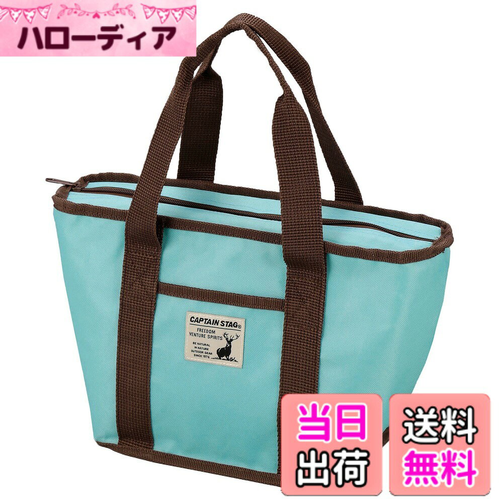 商品情報商品の説明製品サイズ:(約)幅300x奥行125x高さ190mm 製品重量:(約)160g 材質:本体表地/ポリエステル、裏地/EVA、断熱材/ポリエチレンフォーム、中敷/ポリエチレン 容量(約)4L 原産国:中国 キャプテンスタッ...