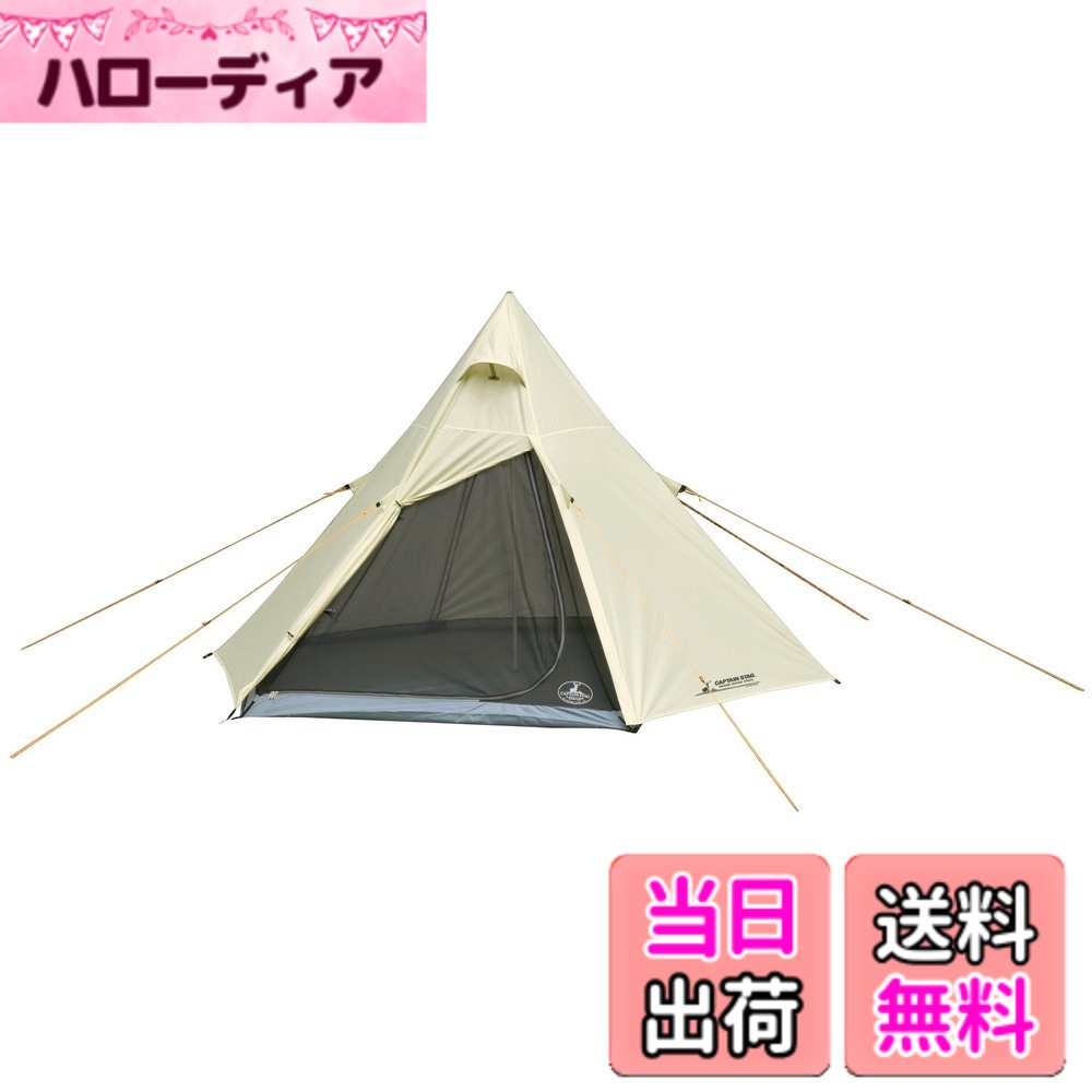 商品情報 商品の説明 製品サイズ:(約)300x250xH180cm、パッキングサイズ:(約)65x15x15cm 製品重量:(約)3.2kg 材質:フライ/ポリエステルリップストップ210T(PU2,000mm)、インナー/ウォール=ポリ...