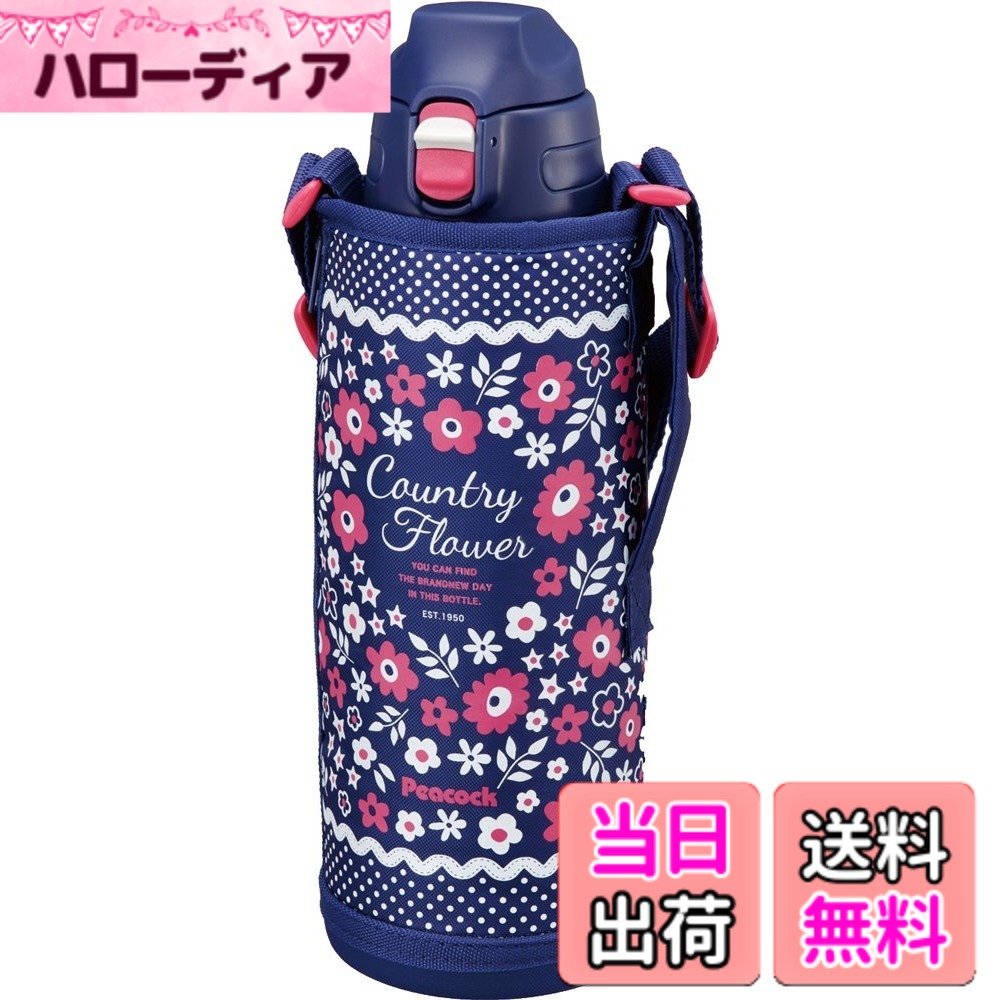 商品情報商品の説明●片手で簡単ワンタッチオープン。●専用ポーチ付なので持ち運びラクラク。●空だき防止、再沸騰、上ぶた着脱式、360°回転、マグネット式プラグ、電動給湯、カルキとばし、プラスチックボディ主な仕様 サイズ(約):幅8.4x奥行8...