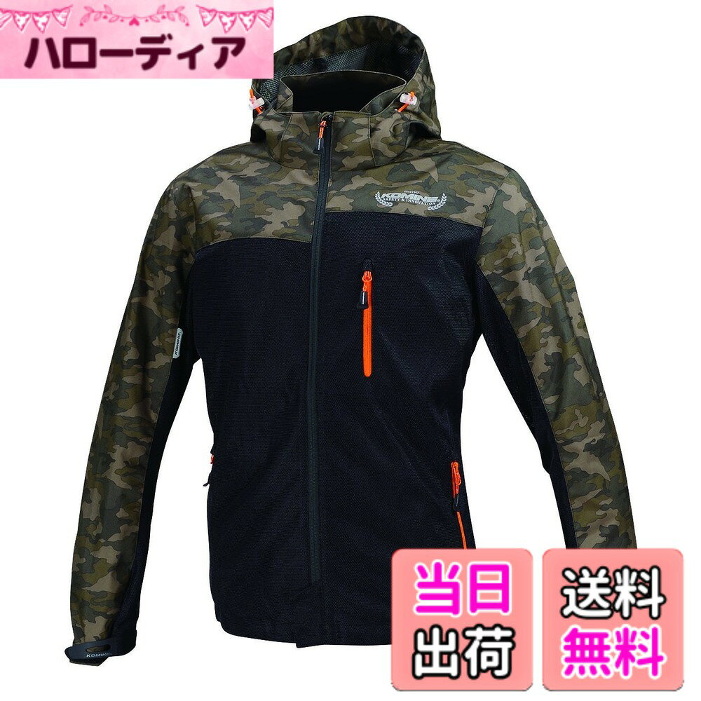 商品情報商品の説明商品紹介 どんなバイクにも合わせやすいテキスタイルとメッシュのパーカ。フードは着脱可能。Versatile, textile and mesh combination riding parka at the reasona...