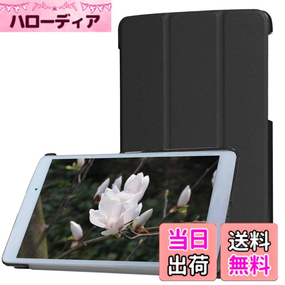 商品情報商品の説明主な仕様 適用機種：Qua tab PXbr商品素材：PC+PU(高級レザー）【完全保護】ケースがタブレットをしっかり囲んで 、落下した際のケースが衝撃を吸収・分散してケースを前面的に保護する役割を果たした。また、鮮やかな...