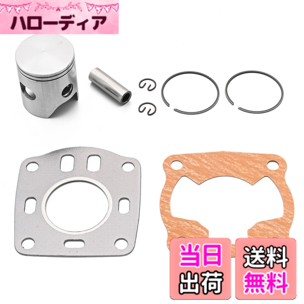 商品情報 商品の説明 【用途1】デイトナ ビッグボアキット(品番:10240/18930/95615) 補修用 【用途2】ボーリング加工した純正シリンダーのボアアップ用 【構成内容】ピストンリング(トップ/セカンド)、ガスケット(ヘッド/ベ...