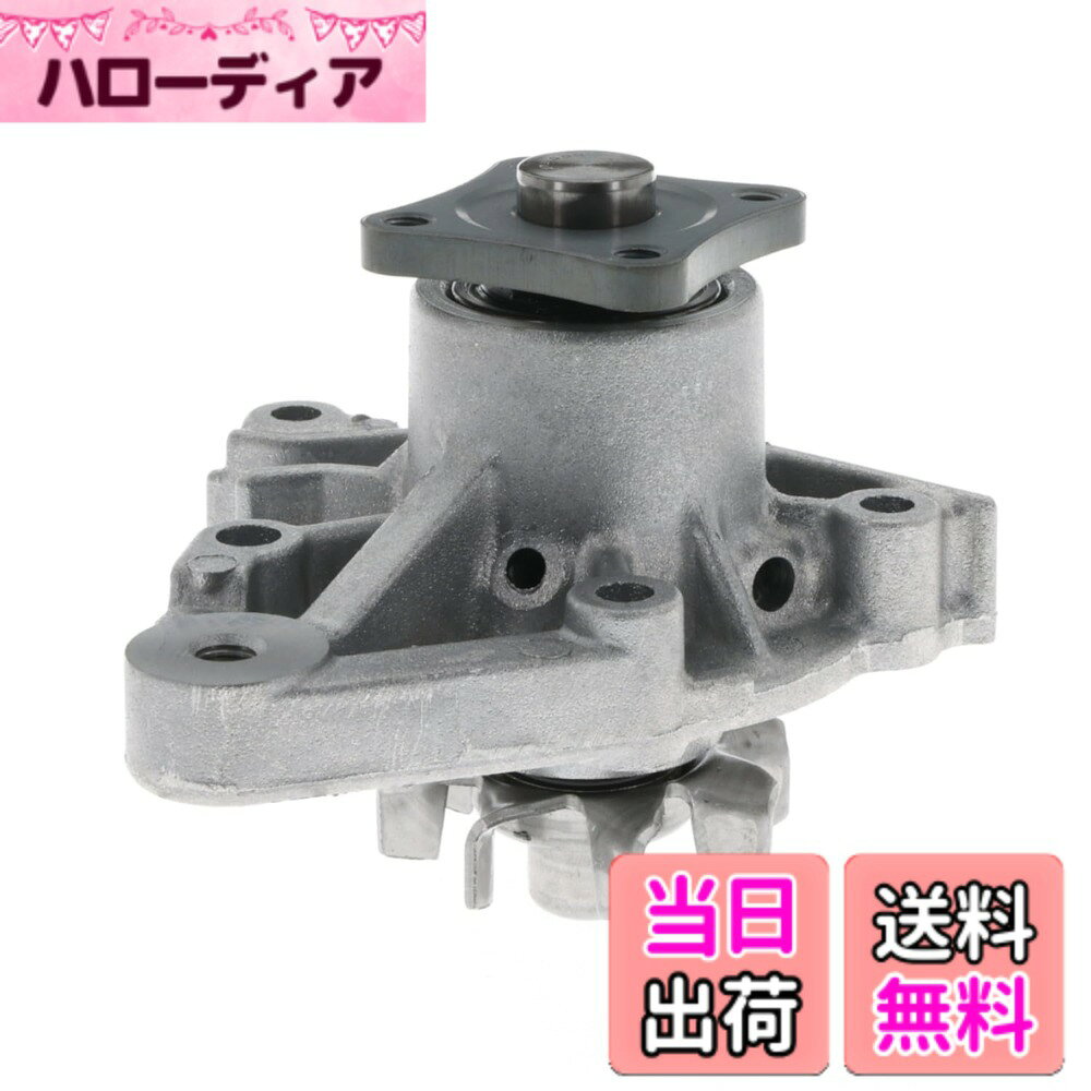 商品情報商品の説明水冷エンジンの冷却水を循環させるためのポンプです。渦巻き型の遠心式ポンプが、クランクプーリからタイミングベルト、チェーン、補機ベルト等により駆動されます。 参考純正品番：21010-6A00A、MD350772主な仕様 優...
