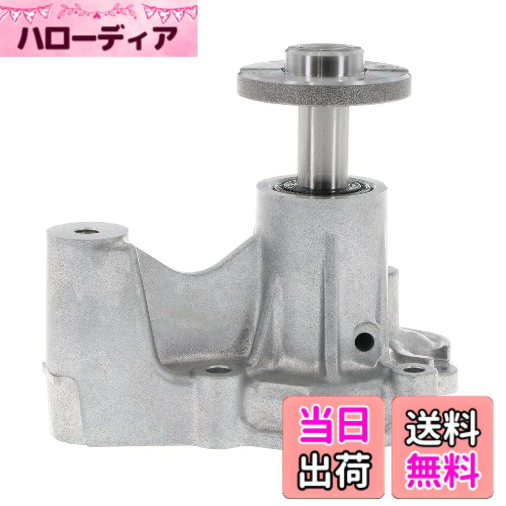 商品情報商品の説明水冷エンジンの冷却水を循環させるためのポンプです。渦巻き型の遠心式ポンプが、クランクプーリからタイミングベルト、チェーン、補機ベルト等により駆動されます。 参考純正品番：21010-6A0A1、MD977025、MD358...