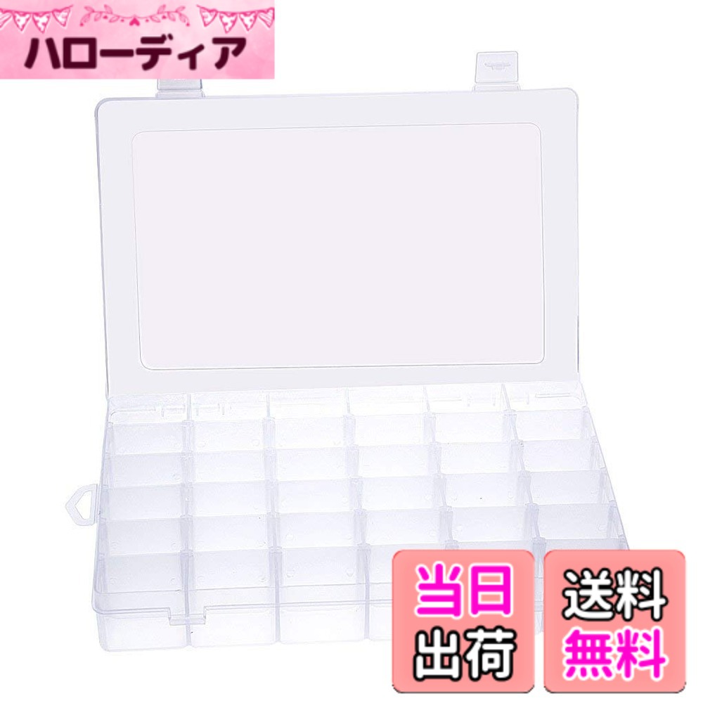 商品情報商品の説明主な仕様 材質: ハードプラスチック着脱式の仕切り: ボックス内の格子状の仕切りは動かせますので、仕切りを調節して、収納部をお好みのサイズにすることが可能です。たくさんの小物が絡まったり混ざらないようにするのに役立ちます。...