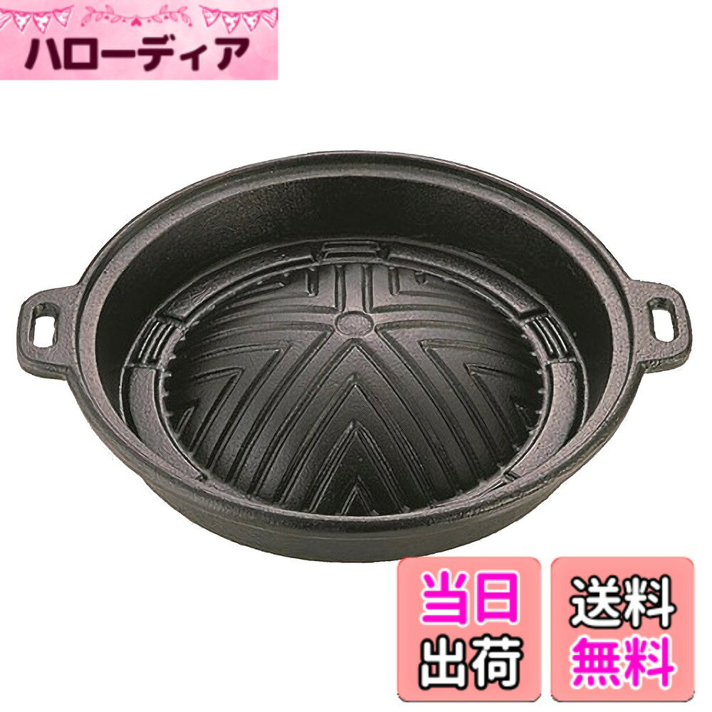 商品情報商品の説明製品サイズ:(約)325x280x高さ45mm 製品重量:(約)2.7kg 材質:鋳鉄 原産国:中国 【食材の旨味を一層引き立てる 鉄鋳物の力】 ●熱が均一に伝わるので「ムラなく焼きあがる」 ●油なじみが良く「焦げつきにく...