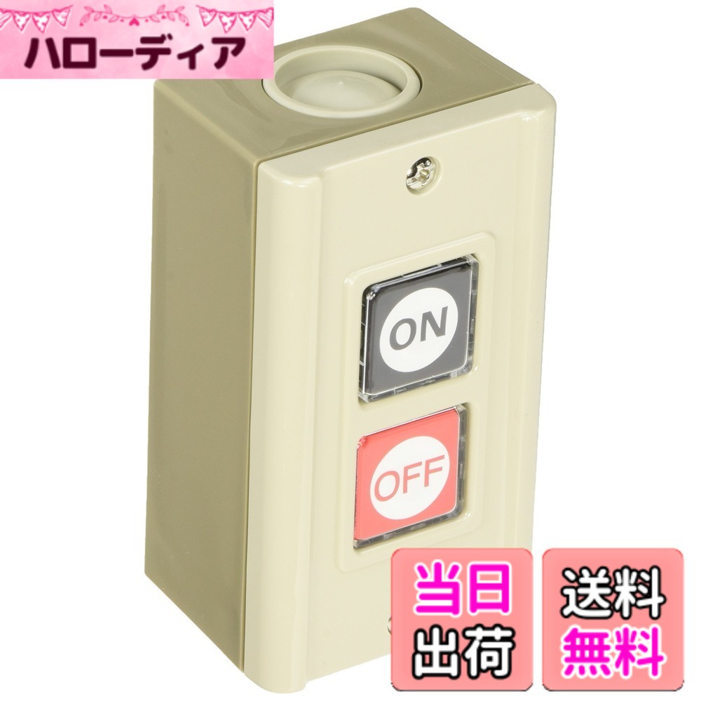 商品情報商品の説明●2Sタイプ ●無電圧開放ユニットとあわせてご使用ください。 ●操作用パイロット押釦をリモコンブレーカの操作用として使用される場合、パイロットランプは点灯しません。主な仕様 ●2Sタイプ●無電圧開放ユニットとあわせてご使用...