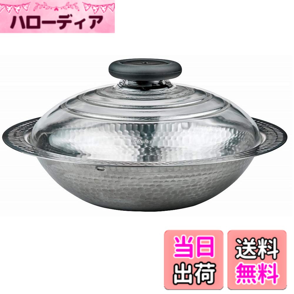 商品情報商品の説明レシピが付属し、様々なお料理にお使いいただけます。耐熱ガラス製のフタなので調理中の中の様子が見えて食べごろが分かります。主な仕様 サイズ:直径31.5x高さ15.6cmbr素材・材質:鍋身/ステンレス、フタ/耐熱ガラス、ツ...