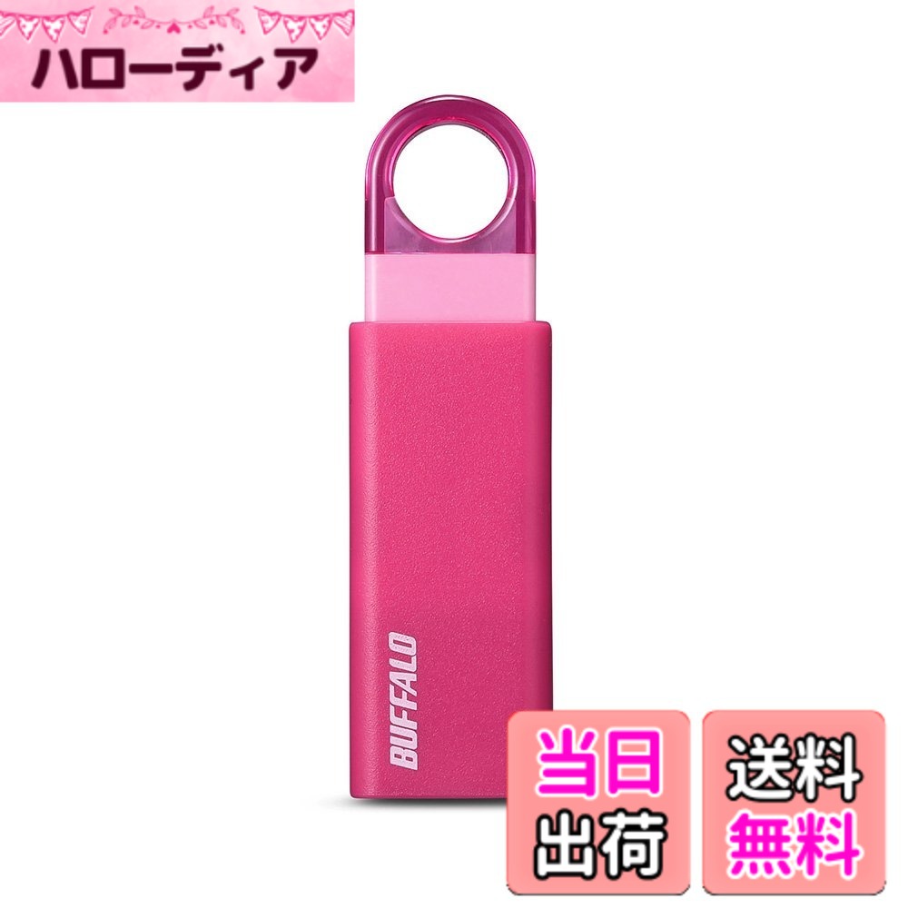 商品情報商品の説明ノックスライド USB3.1(Gen1) USBメモリー 16GB ピンク主な仕様 ■対応パソコン:USB3.1(Gen1)/3.0/2.0 Type-A端子搭載Windows、Macbr■対応するデジタル家電:USBイン...