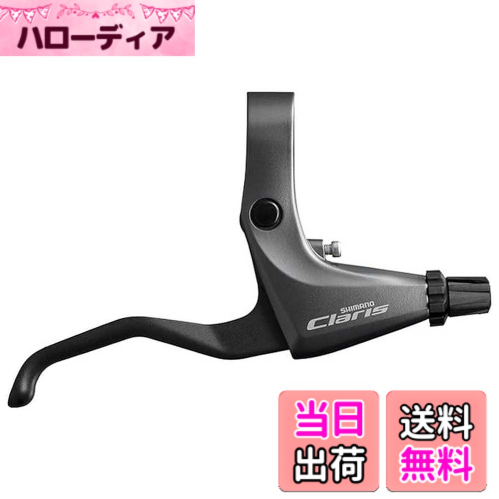 商品情報商品の説明BL-R2000 右のみ ケーブル付属無主な仕様 シマノパート:EBLR2000CRbrフラットハンドルバー対応 / 2.5フィンガー右レバーのみbrVブレーキ、メカニカルロードディスク、NewスーパーSLR、カンチクラン...