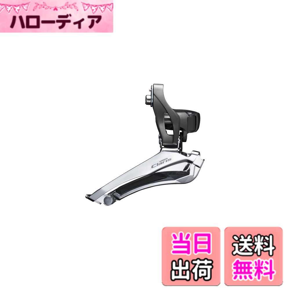商品情報商品の説明取付タイプ バンドタイプ 34.9mm(31.8 / 28.6mmアダプター付) 対応スピード / アウターギア 2x8 / 46-52T チェーンライン / キャパシティ 43.5mm / 16T チェーンステーアングル...
