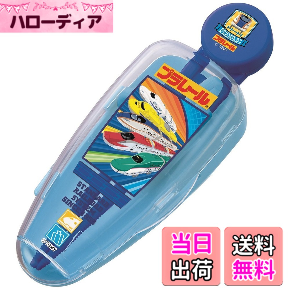 商品情報 商品の説明 1959年の発売以来、ずっと愛されているプラレールのトレーニング箸 大好きなキャラクターと一緒に楽しくお箸の練習! 指に優しいシリコン製のソフトリング 箸先はすべり止め加工がされており、四角くつまみやすい! 3つのリン...