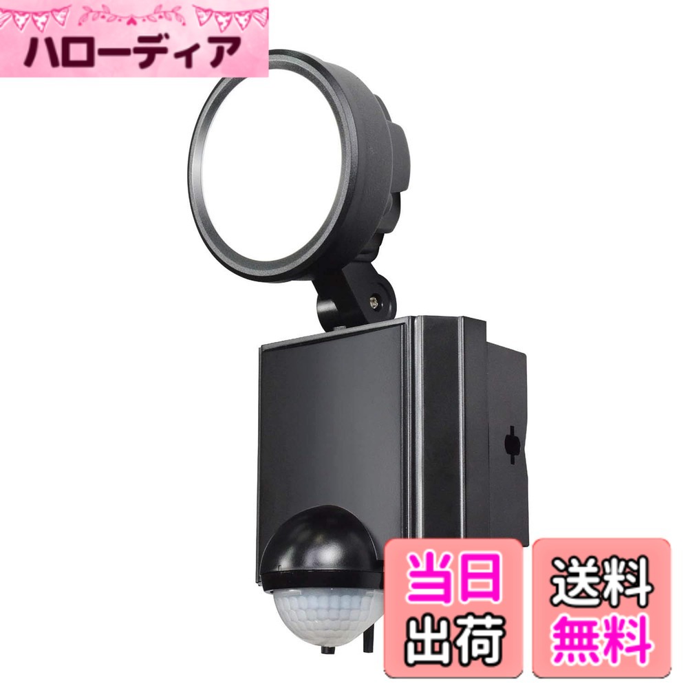 商品情報商品の説明■検知方式：赤外線受動式 ■電源電圧：AC100V 50/60Hz ■消費電力：約8W（待機時 約0.5W） ■使用周囲温度範囲：-20度-+40度 ■点灯保持時間：約5秒-約10分間 ■点灯開始照度：約5lx（夜）-（昼...
