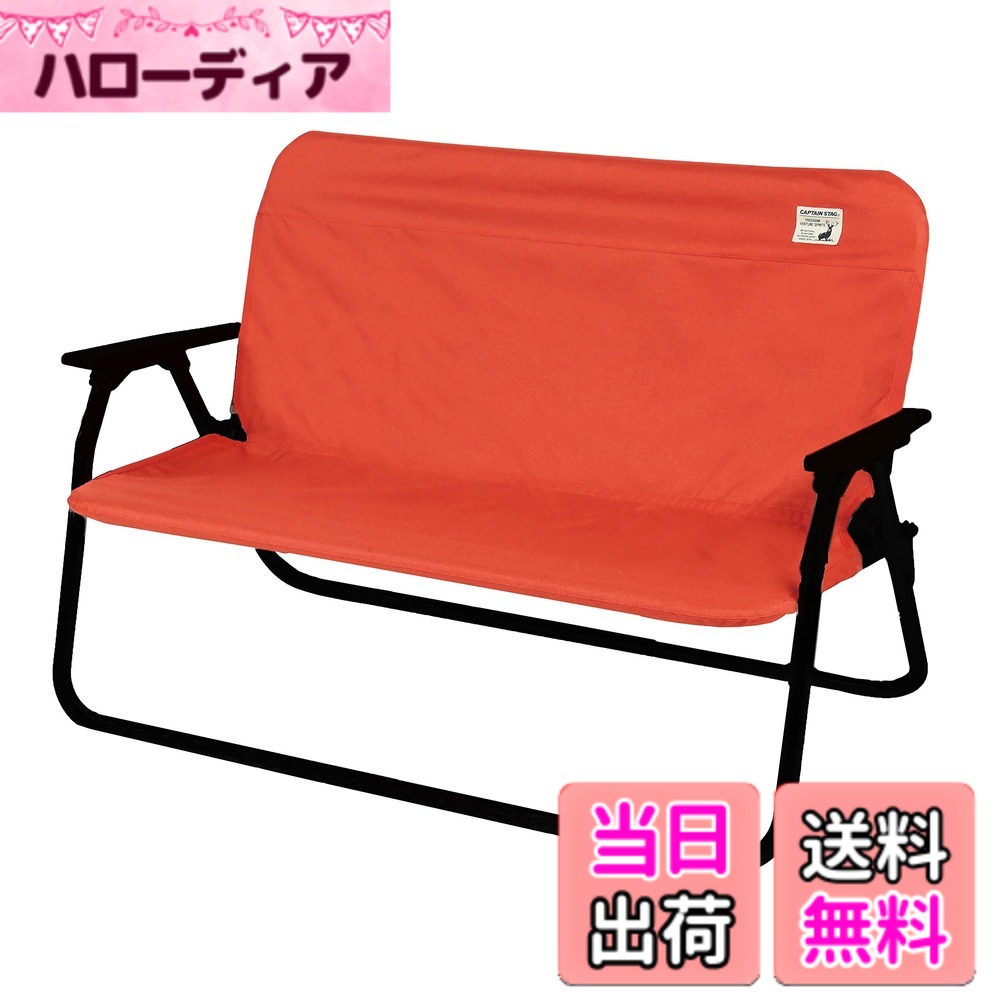 商品情報商品の説明製品サイズ:(約)930x820mm 製品重量:(約)200g 材質:本体/ポリエステル 原産国:中国 キャプテンスタッグアルミ背付ベンチ専用の着せかえカバー 取り付け簡単、手洗い可能 好みで選べるカラーバリエーション レ...