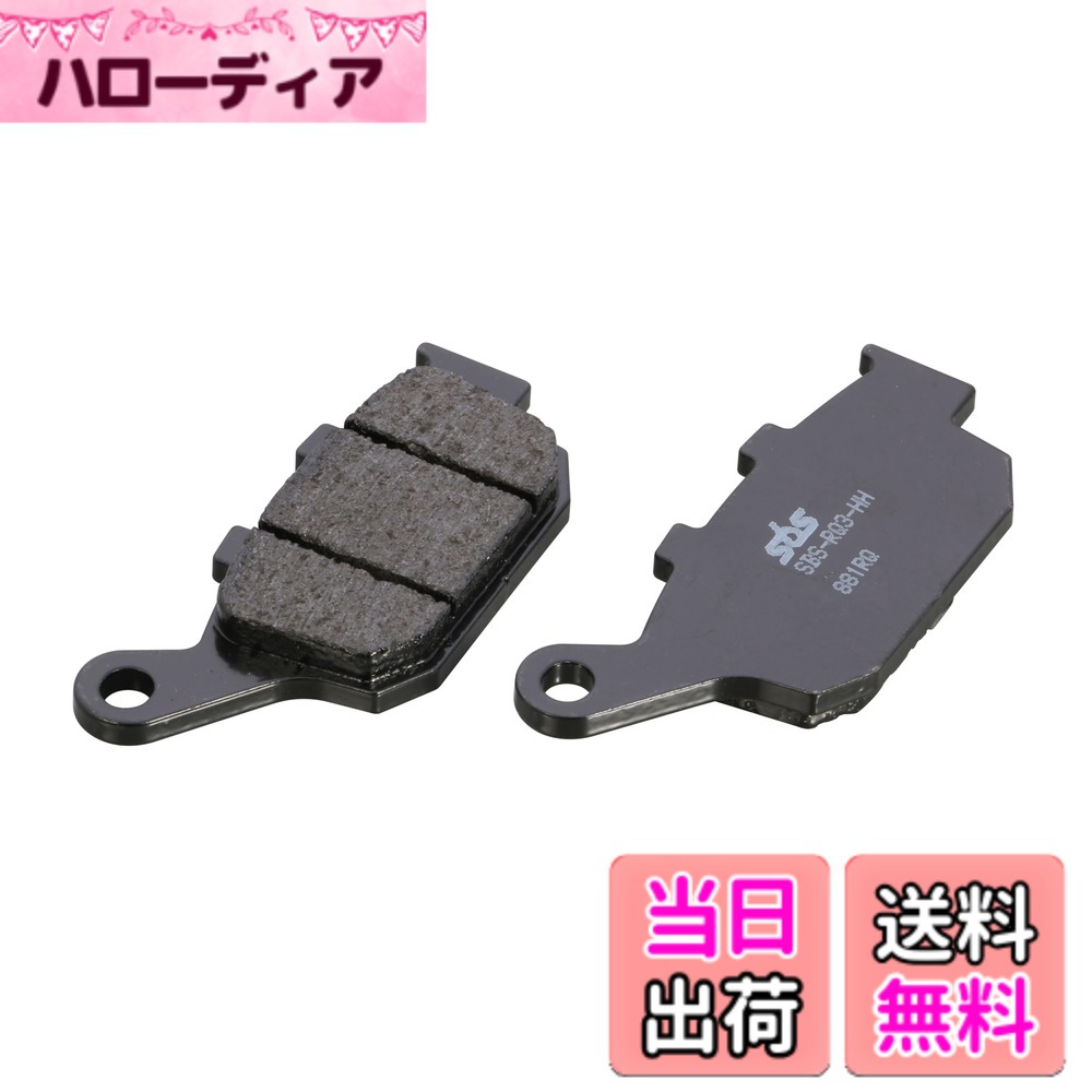 商品情報商品の説明世界No.1シェアのSBSブレーキパッド開発、製造メーカー「Scandinavian Brake Systems(通称SBS)」は1964年に設立。 その後70年代に入ってから、オートバイ用のブレーキシステムの開発に着手。...