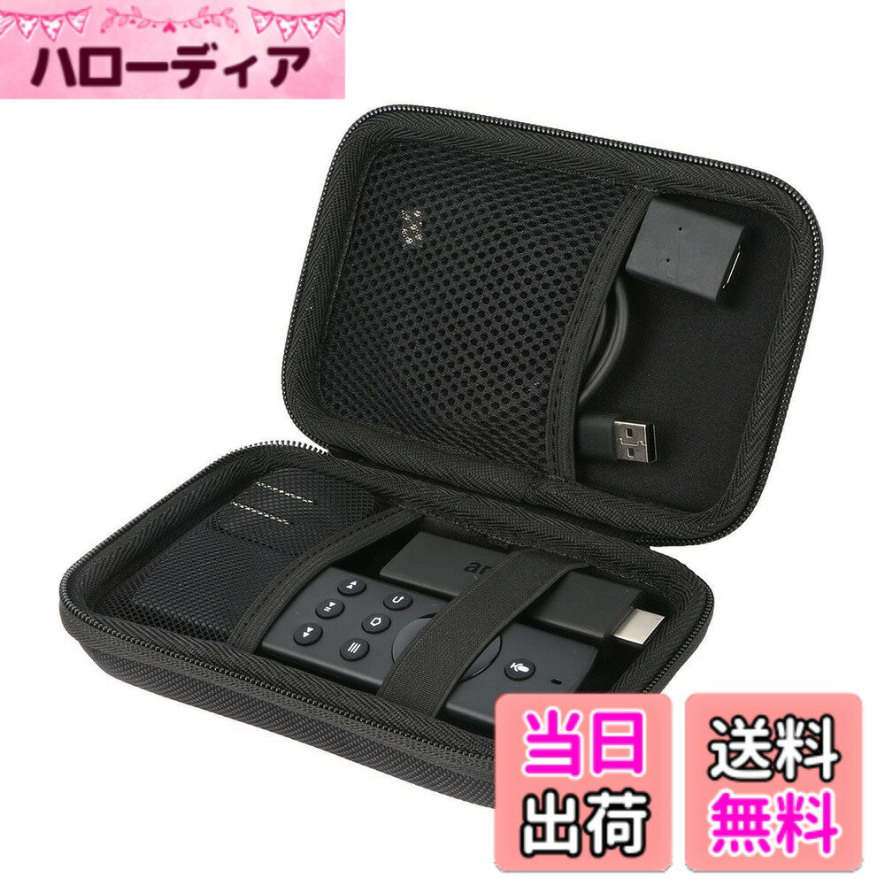 商品情報商品の説明主な仕様 Fire TV Stick /Fire TV Stick 4K /Fire TV Stick 4K Max専用 EVA保護収納ケース, 外出や旅行及び自宅保管に最適バッグです。（ ご注意：ケースのみの販売です。F...