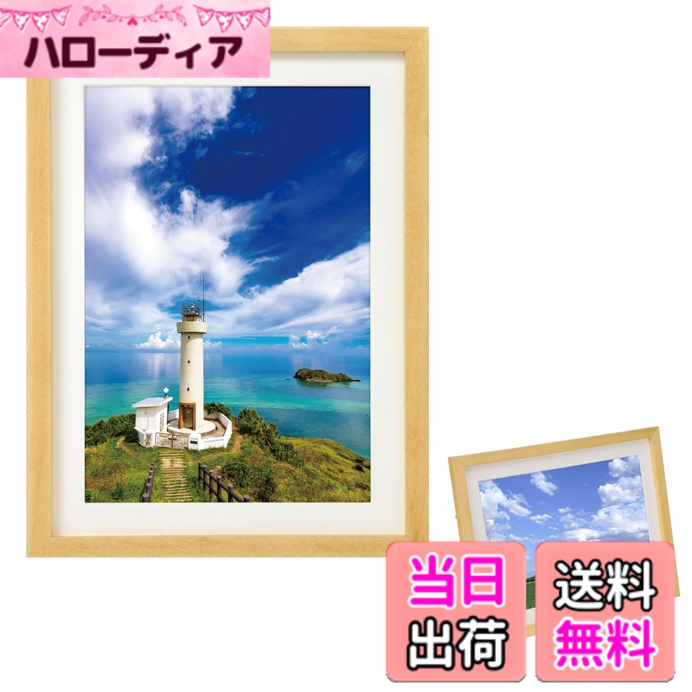 商品情報商品の説明直角だけで構成された、端正で落ち着きのあるすっきりとしたデザインの木製額です。 前面板には軽くて割れにくいアクリル板を採用。万が一の落下時も安心。 中額には作品を引き立てるVカットマット紙を使用。(Vカット=断面を斜めにカ...