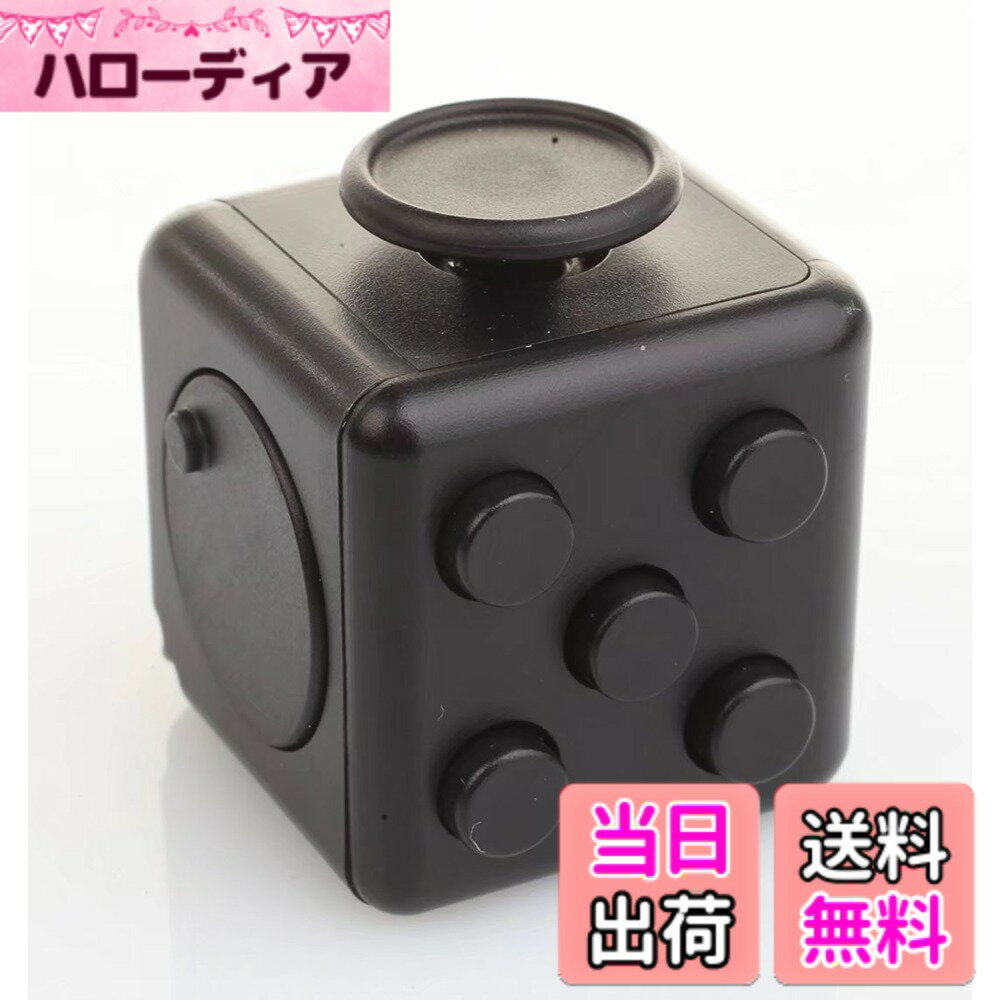商品情報 商品の説明 主な仕様 今話題のデスクトレ→ストレス解消キューブ！名前の通りにストレスがたまった時にストレスを解消するために作られたおもちゃです。小型なフォーカス玩具ですが、コンパクトで軽量で、ポケットに入る十分なミニサイズでいつで...