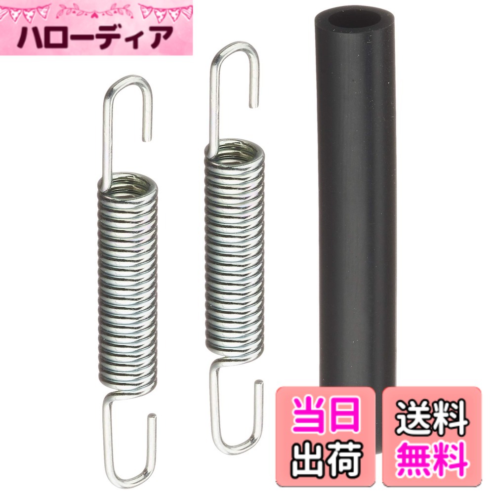 商品情報商品の説明商品紹介 防振ラバーチューブとマフラースプリングをセットにしてリリース。 使用上の注意 ※ラバーチューブは整形品の為、寸法誤差が生じます。主な仕様 セット内容:マフラースプリング 2本/防振ラバーチューブ 1本防振ラバーチ...