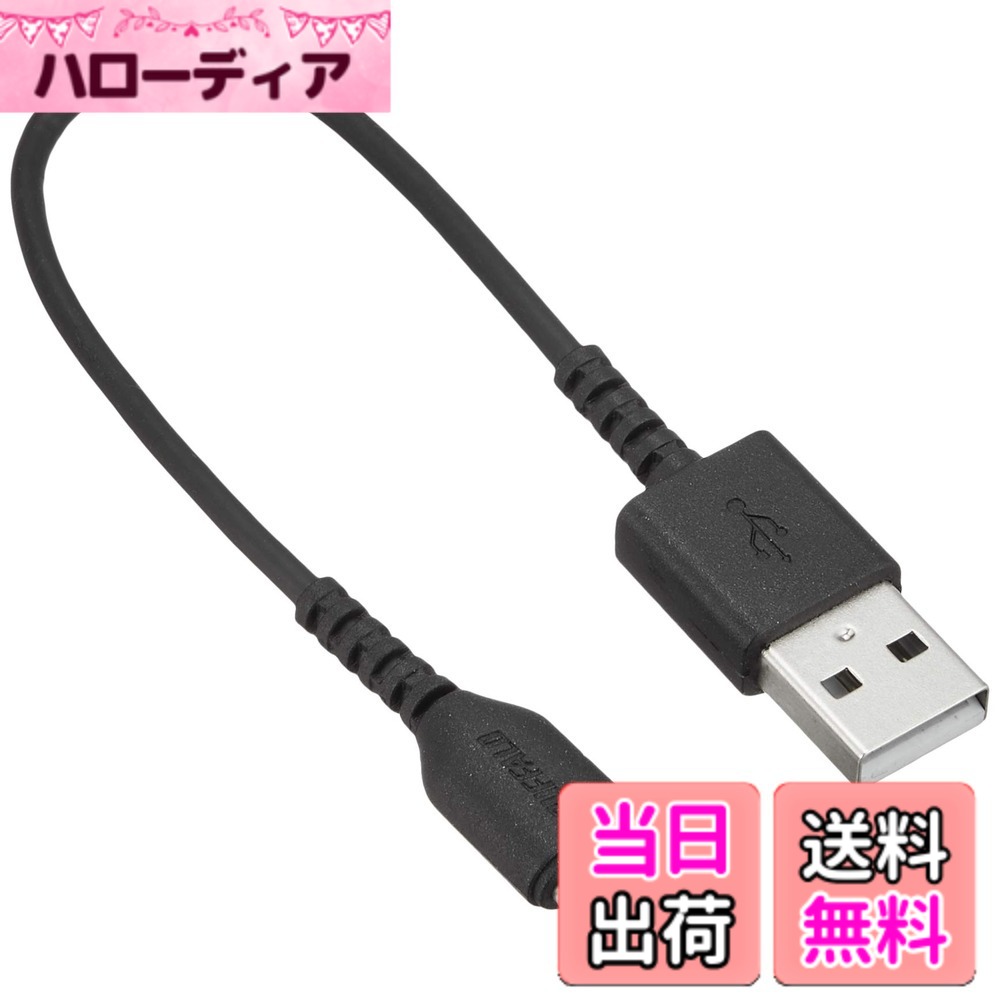 商品情報商品の説明●最新スマホの急速充電・通信に対応するTypeCケーブル●断線に強い新設計ラバーブッシュを採用●しなやかで強いスリムケーブル主な仕様 ■コネクター形状:USB Type-C(オス)/USB Type-A(オス)、56kΩレ...