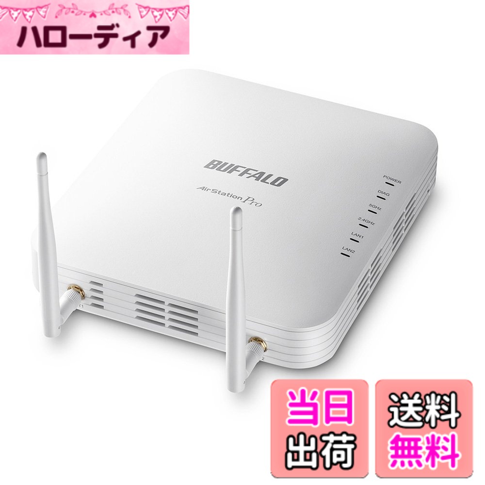 商品情報商品の説明■レーダー波検知でも瞬時に自動でチャンネル切り替え ■無線カメラなどのノイズも自動で検知・回避する ■省電力モードのタブレットを多台数つないでも安定した通信を実現 技適マーク認証済み商品 周波数範囲(チャンネル): IEE...