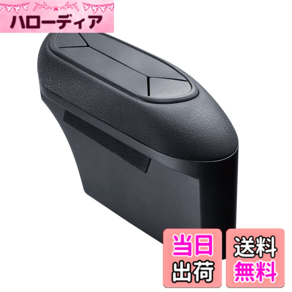商品情報商品の説明専用設計でフロントドアポケットにピッタリフィット。 フロントドアポケットに入れるだけの簡単取り付け。 フタの開け閉めをせずに捨てられ、ゴミが隠れるラバー素材の開口部。 たまったゴミはフタと本体を分割して捨てることが可能。主...