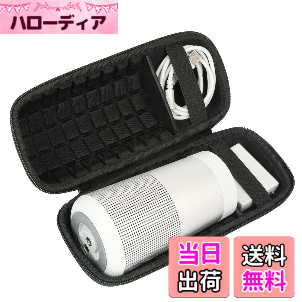 商品情報 商品の説明 Bose SoundLink Revolve Bluetooth speaker (SLink REV BLK) 専用の保護収納セミハードケースです 対応AC電源アダプタ、マイクロUSBケーブル 主な仕様 Bose S...