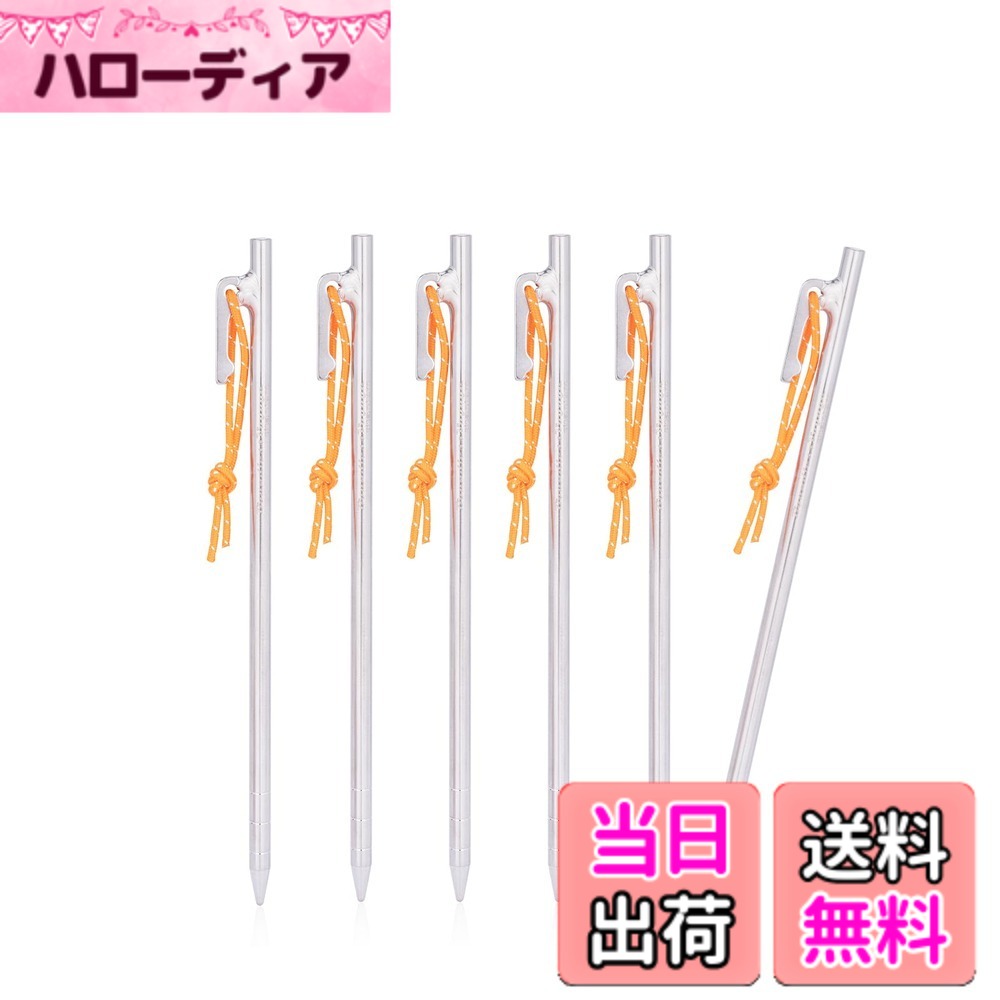 商品情報商品の説明主な仕様 【製品仕様】：材質：チタン合金、サイズ： 24cm（長さ）x 0.8cm（直径）、重量：約57.8g/本 【セット内容】チタン製ペグ（24cmペグ）x6本、収納袋x1点【軽量で強力なチタン製ペグ】：チタン合金製で...