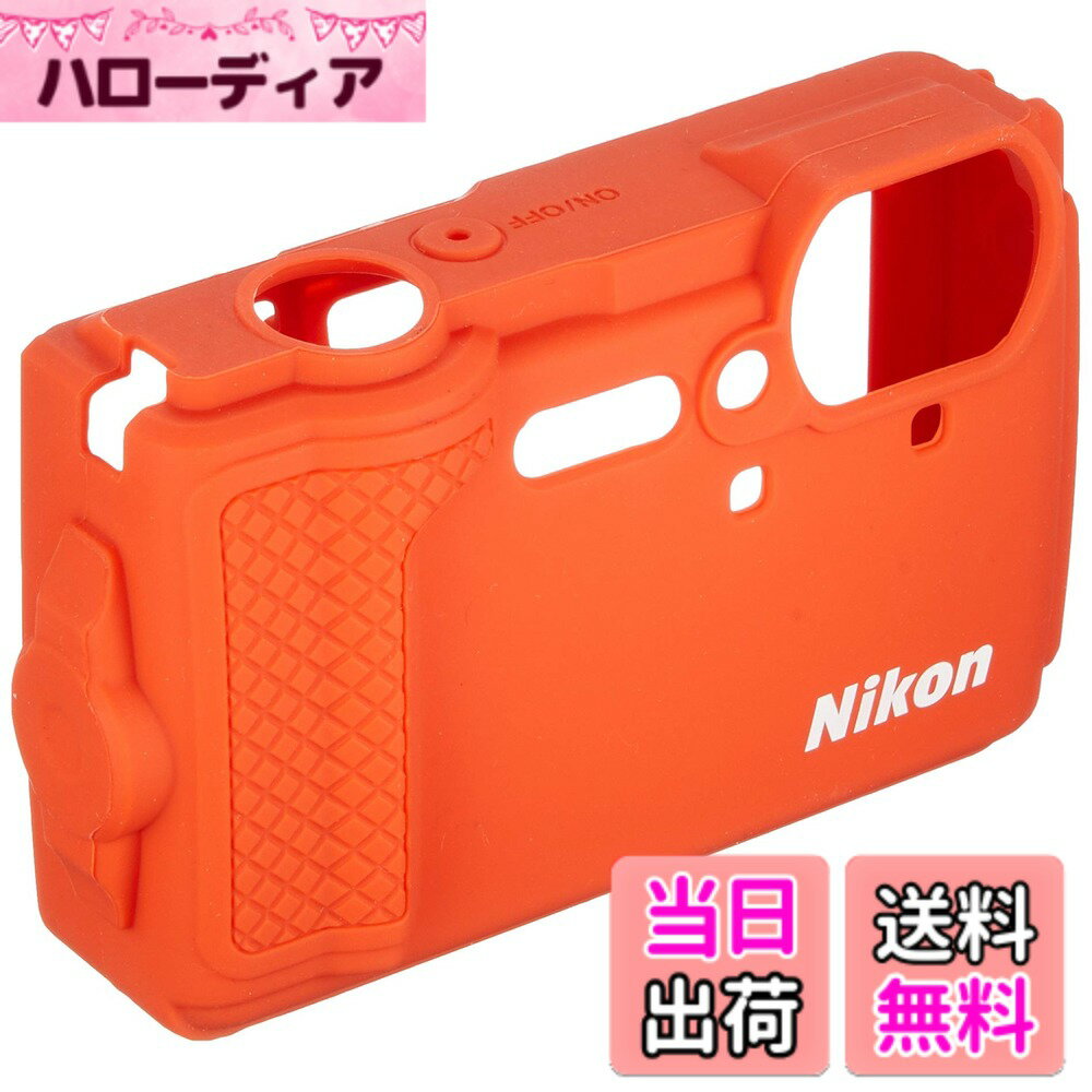 商品情報商品の説明商品紹介 Nikon シリコンジャケット CF-CP3 OR オレンジ(Nikon デジタルカメラ COOLPIX W300用) ご注意（免責）＞必ずお読みください 本製品に関しての初期不良の確認および仕様の説明などについ...