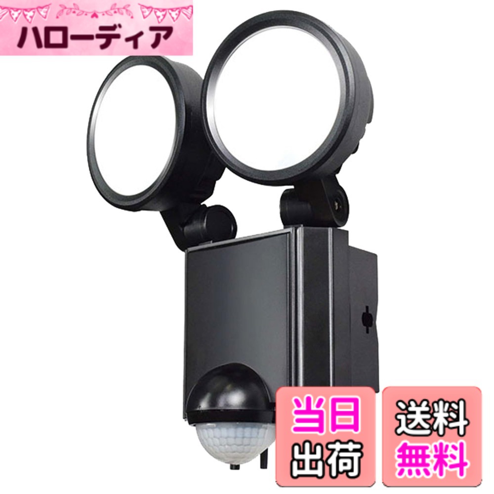 商品情報 商品の説明 説明 ■検知方式:赤外線受動式 ■電源電圧:AC100V 50/60Hz ■消費電力:約16W(待機時 約0.5W) ■使用周囲温度範囲:-20度~+40度 ■点灯保持時間:約5秒~約10分間 ■点灯開始照度:約5lx...