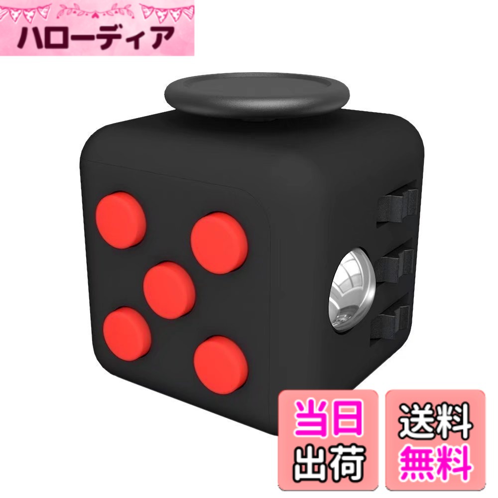 商品情報 商品の説明 主な仕様 今話題のデスクトレ→ストレス解消キューブ！名前の通りにストレスがたまった時にストレスを解消するために作られたおもちゃです。小型なフォーカス玩具ですが、コンパクトで軽量で、ポケットに入る十分なミニサイズでいつで...