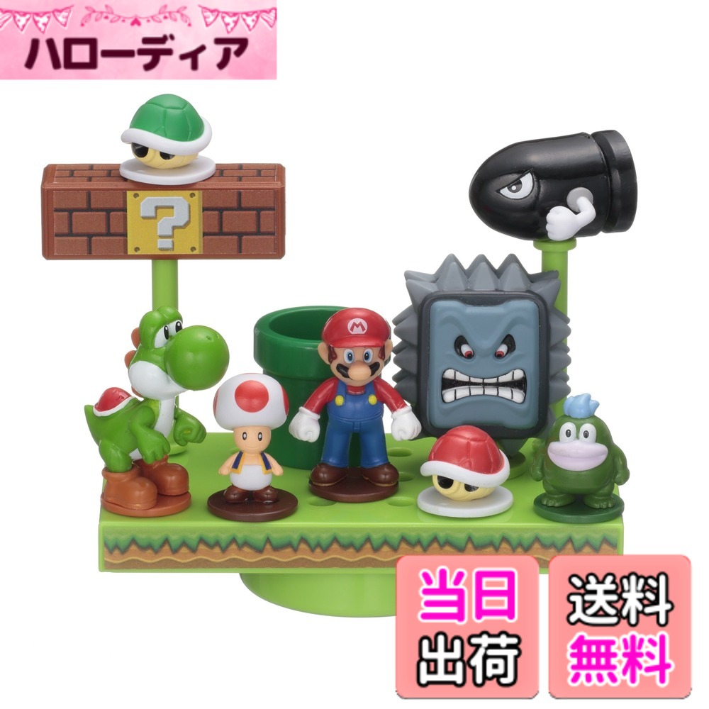 商品情報商品の説明商品紹介 グラグラゆれるステージの上にマリオたちの人形を載せていく、ハラハラドキドキのバランスゲームです。 マリオ、キノピオ、ヨッシー、ドッスン、キラー、ガボン、ミドリこうら、アカこうらなど、 「スーパーマリオ」でおなじみ...