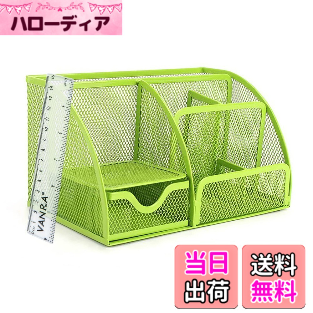 商品情報商品の説明主な仕様 「優しい素材」：シンプルなデスクオーガナイザーは環境に優しい金属メッシュで、錆びない、安定性も良く、勝手に倒れる心配しないです。長くお使いいただけます。「多機能文具収納ボックス」：引き出し付きの7格ぺン立ては、ボ...