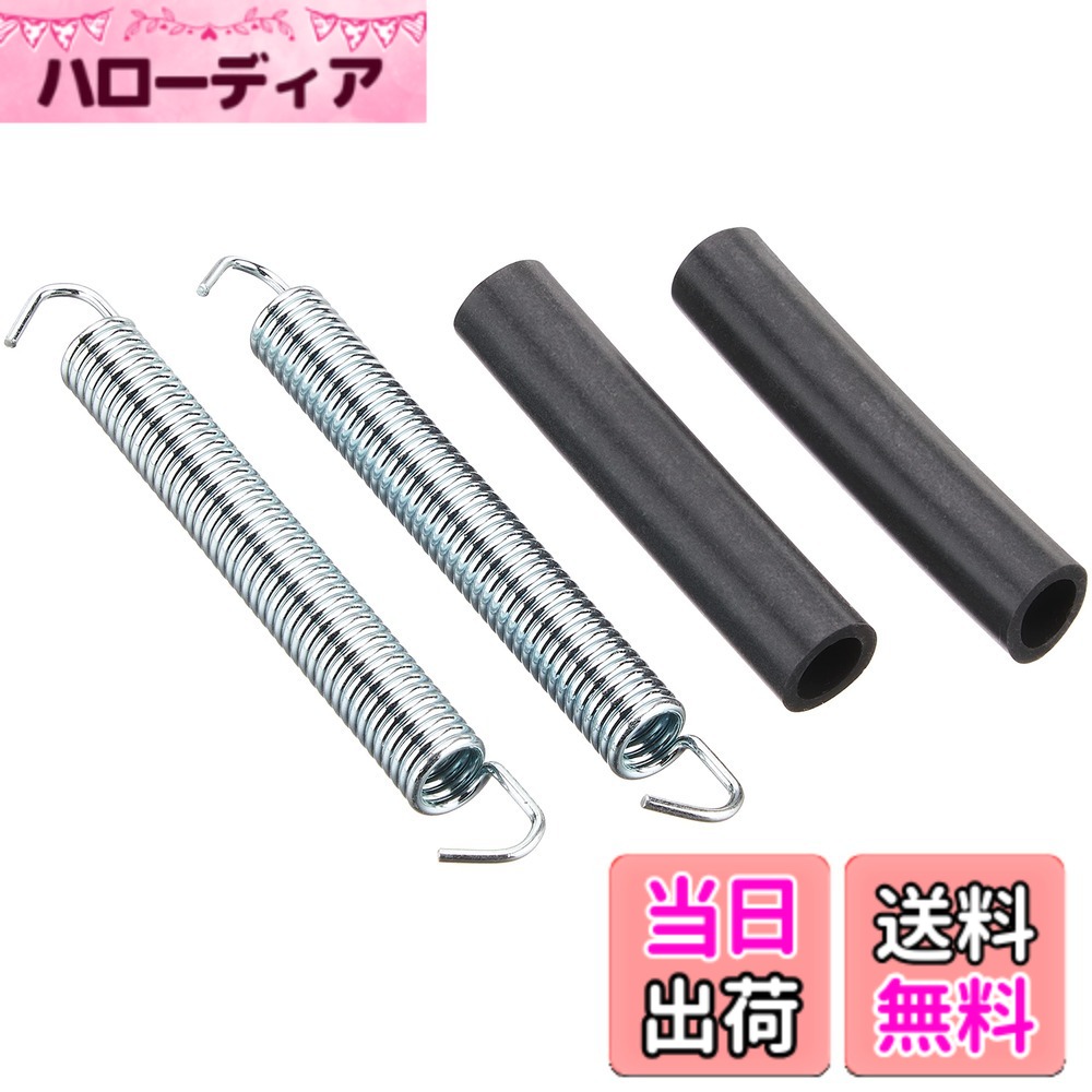 商品情報商品の説明商品紹介 防振ラバーチューブとマフラースプリングをセットにしてリリース。 使用上の注意 ※ラバーチューブは整形品の為、寸法誤差が生じます。主な仕様 セット内容:マフラースプリング 2本/防振ラバーチューブ 2本防振ラバーチ...