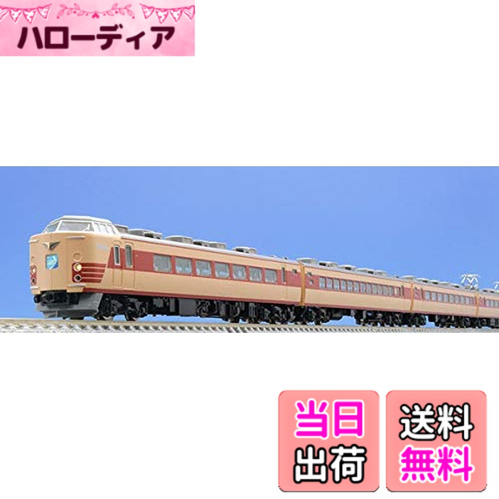 商品情報商品の説明ハイグレード (HG)仕様。 モハ1830形・モハ1820形を新規製作。 モハ1830形はパンタグラフが2基搭載の姿を再現。 Hゴムはグレーで再現。 ヘッド・テールライトは電球色LEDにて点灯。 トレインマークはカラープリ...