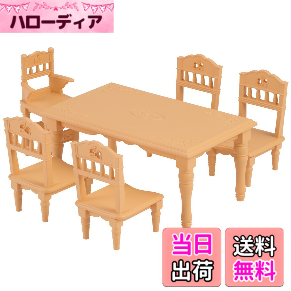 商品情報商品の説明商品紹介 大きなダイニングテーブルとイス、ベビーチェアーのセットです。 自立式のベビーチェアーが付いているので、赤ちゃんも一緒に食事することができます。 テーブルやイス、ベビーチェアーには綺麗なレリーフが施され、細部にまで...