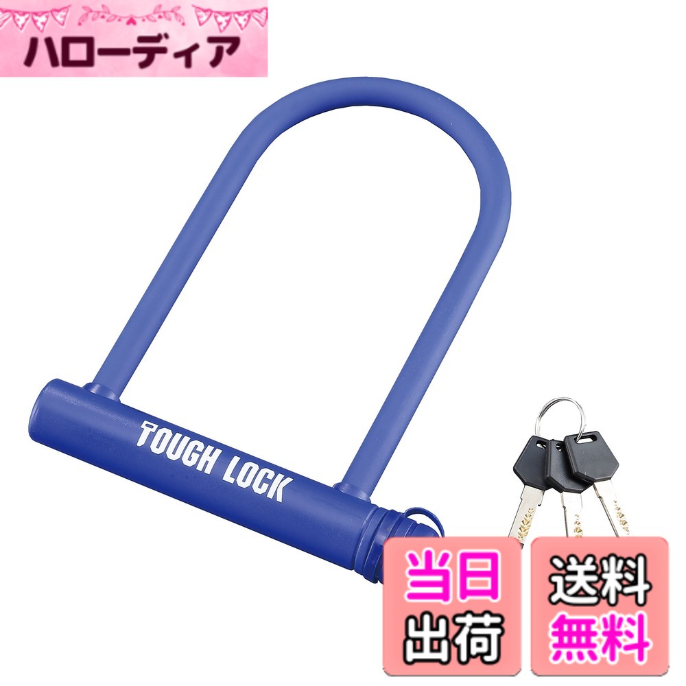 商品情報商品の説明■特徴 シャックルロック 本体にロゴプリント キーシリンダーカバー付 JOGの純正リアキャリアに収納可能 ■仕様 鍵:ディンプルキー サイズ:有効内寸 縦:200mmx横:107mm カラー:ブルー / ブラック 2色主な...