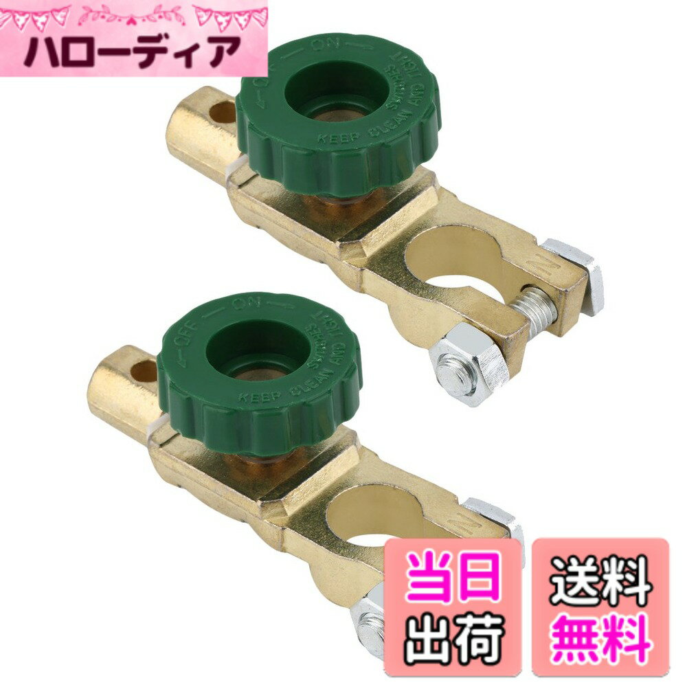 商品情報商品の説明仕様： 材質：亜鉛合金+黄銅メッキ バッテリーパイルヘッド直径：17mm 、17mmパイルヘッドを備えたその他のカーバッテリーに適している 重さ：120g パッケージに含まれるもの： 2 x NUZAMASカットスイッチ主...