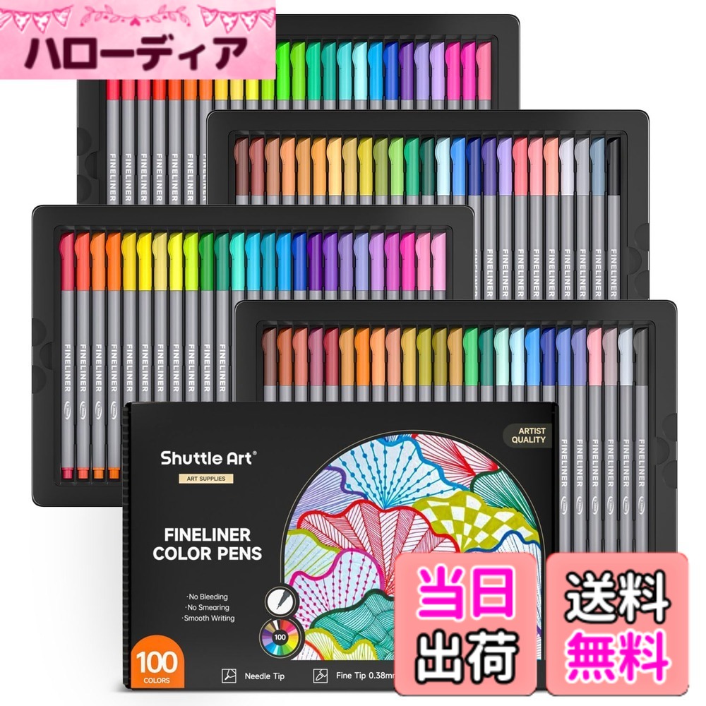 商品情報 商品の説明 主な仕様 【カラフルな100色カラーペンセット】Shuttle Art ファインライナーペンセットは全100色の豊富な色展開です。色鉛筆の様な感覚で好きな色を選ぶことが出来ます。0.4mmという細い線幅を活かし、細かい...